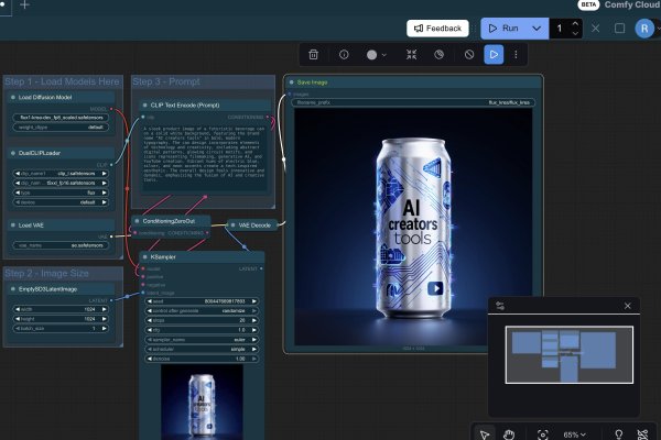 Comfy Cloud | aicreators.tools